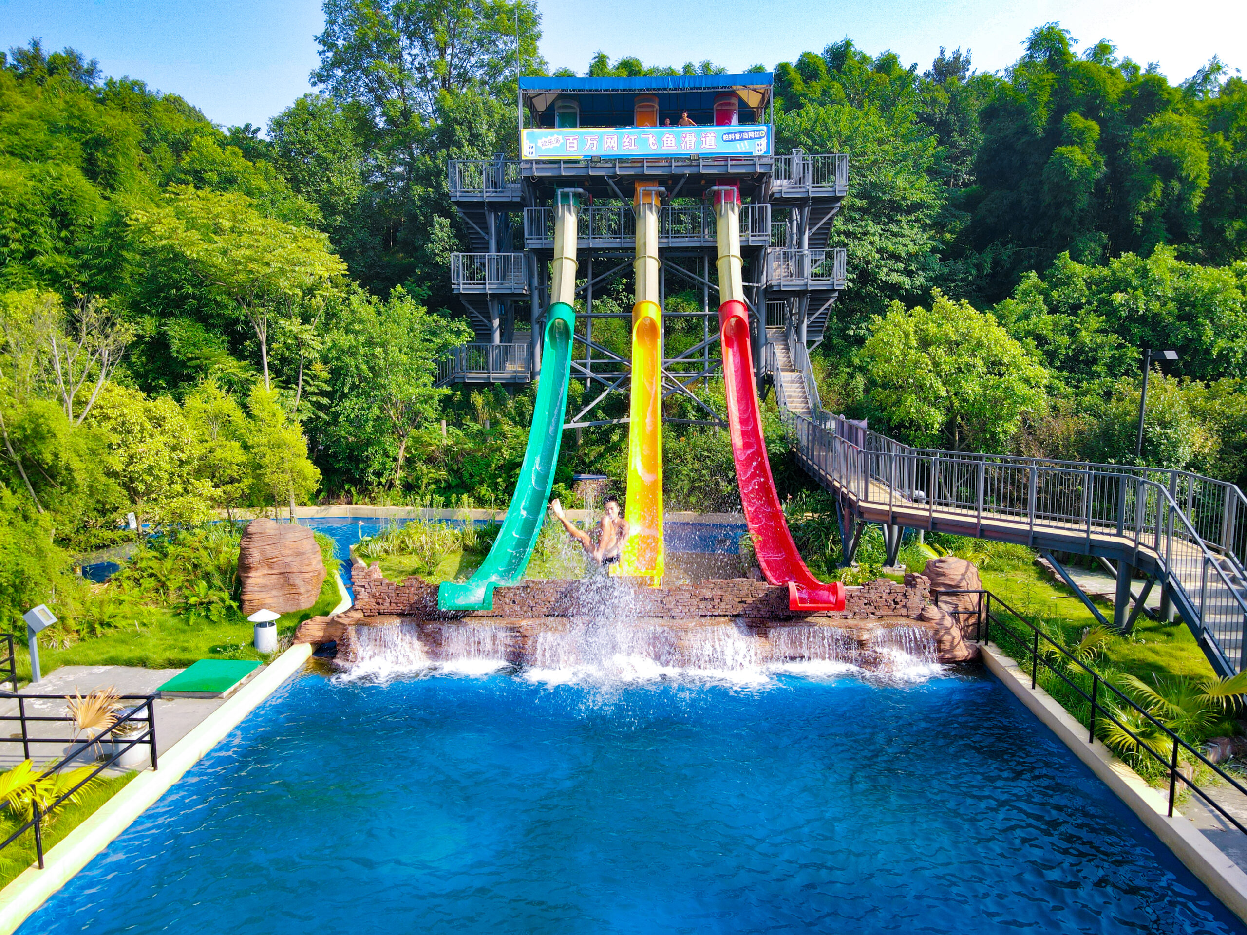 Flying Fish Slide
